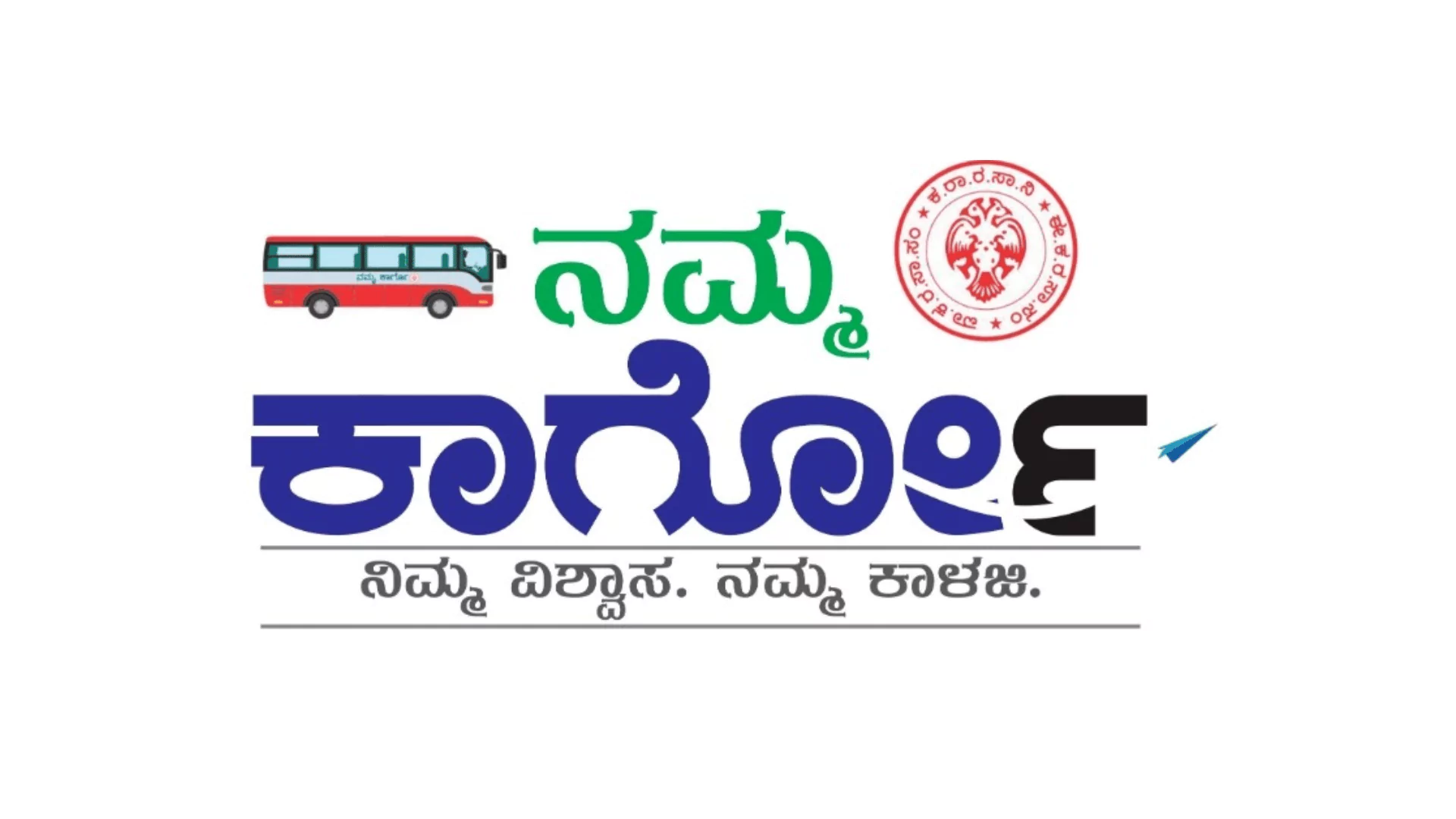 KSRTC Logistics Service Tracking